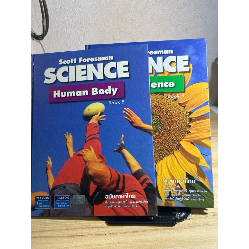 Scott foreman science แปลไทย มือสอง มีตราปั้ม | Shopee Thailand