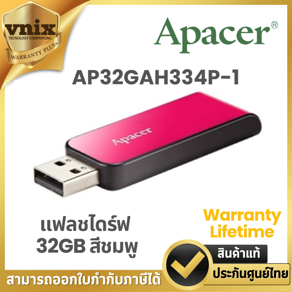 APACER AH334 USB FLASH DRIVE 32GB USB2.0 สีชมพู แฟลชไดรฟ์ (AP32GAH334P ...