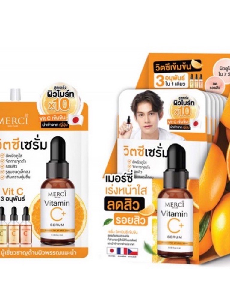 (กล่อง x10ซอง) Merci Skin Care เมอร์ซี่ สกินแคร์ วิตามินซี เซรั่ม บำรุง ...