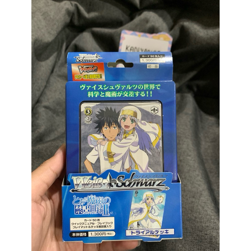 การ์ด Weiss Schwarz Card Game 1 | Shopee Thailand