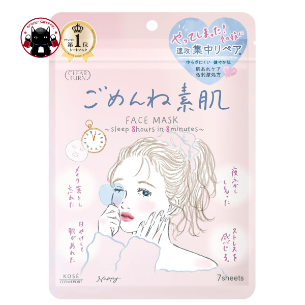 KOSE Clear Turn Face Mask ~Sleep 8 hours in 8 minutes~ มาสก์หน้าฟื้นฟู ...
