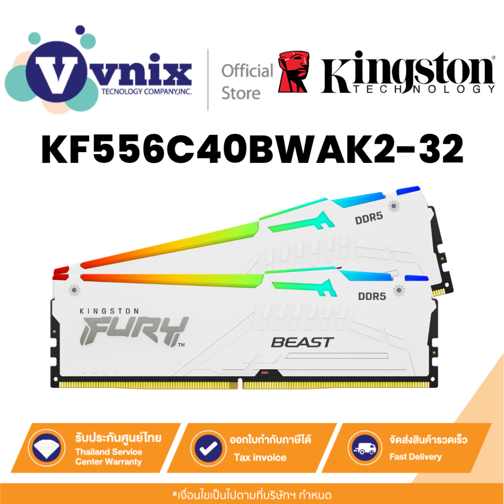 KINGSTON RAM 32GB (16GBx2) DDR5 5600MHz KINGSTON FURY BEAST RGB (WHITE) (KF556C40BWAK2-32) รับ ...