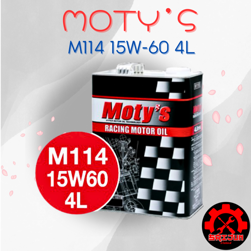 น้ำมันเครื่อง Moty's M114 15W-60 ขนาด 1 ลิตร(ของแท้100%) | Shopee Thailand