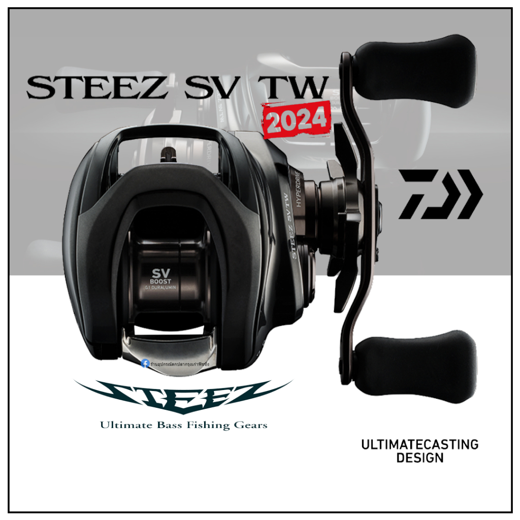 Daiwa Steez SV TW (JDM) 2024 ของแท้ 100% | Shopee Thailand