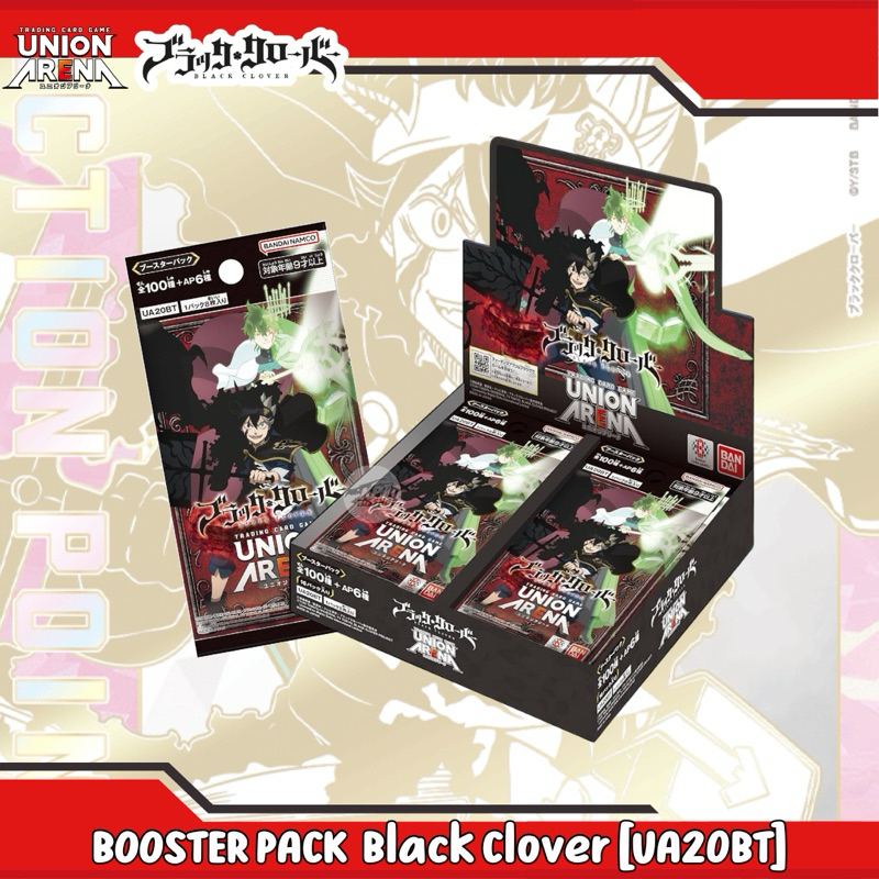 UNION ARENA BOOSTER PACK - BLACK CLOVER [UA20BT] | Shopee Thailand