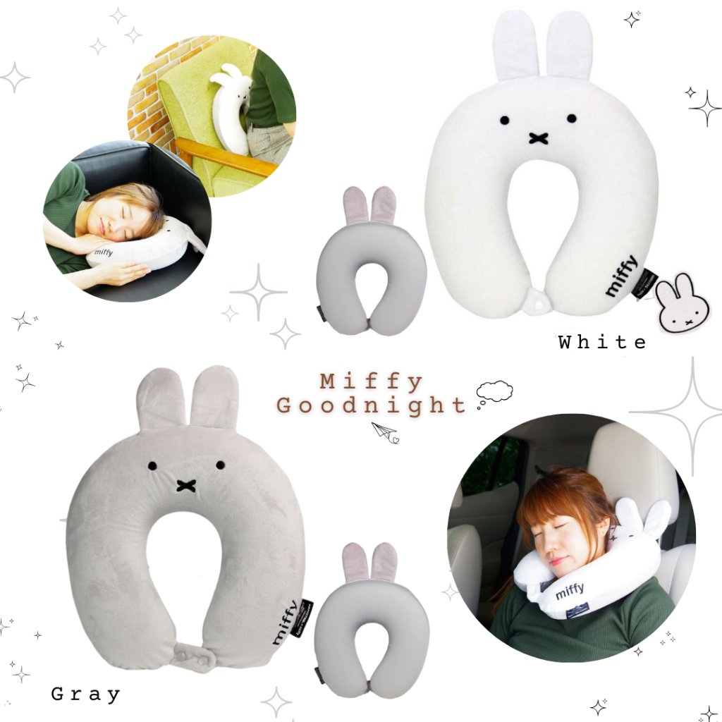 หมองรองคอ Hapitas × Miffy Goodnight Memory Foam ขนาด (30x31cm.) หมอนเมม ...