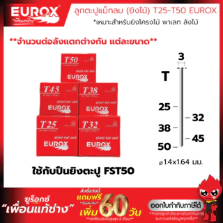 ช้อป ลังไม้พาเลท ราคาสุดคุ้ม ได้ง่าย ๆ | Shopee Thailand