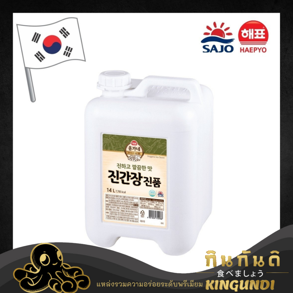 ซีอิ๊ว อองกาเน ซอสถั่วเหลือง จินกันจัง จินพุม Ongganae Soy Sauce ...