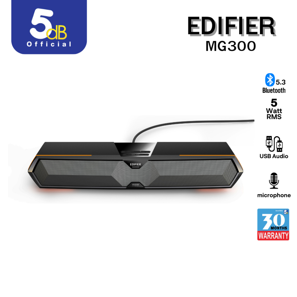 Edifier MG300 Bluetooth Speaker ลำโพงบูลทูธ รับประกันศูนย์ไทย 30เดือน ...