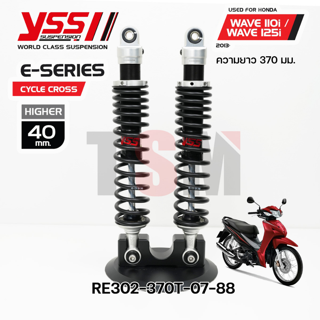 โช้ค YSS E-SERIES / G-Series ยาว370มม. สำหรับ HONDA WAVE 110i/125i ปี ...