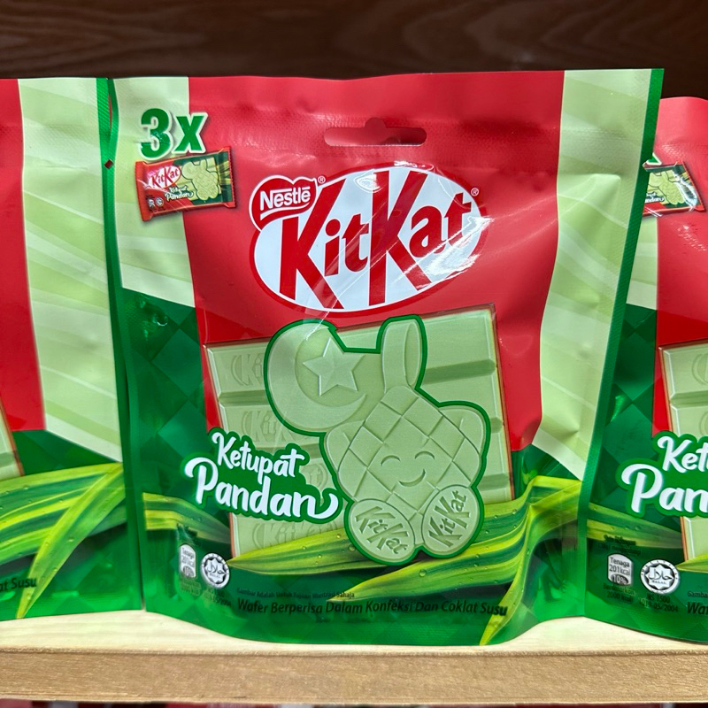 Kitkat Pandan (114g) | Shopee Thailand