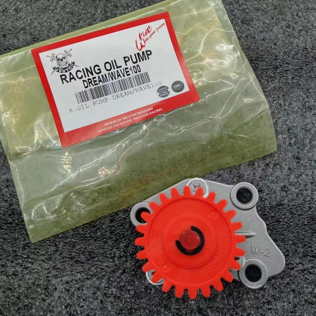 ปั้มน้ำมันเครื่องแรงดันสูง High FLOW OIL PUMP ใหม่ สำหรับ DREAM/WAVE100 ...