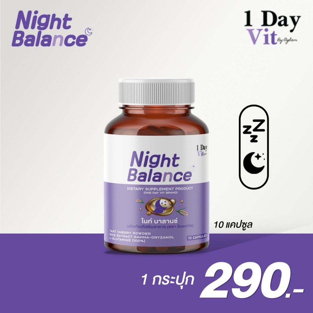 1 Day Vit : Night Balance วิตามินผ่อนคลายสมอง นอนหลับสนิท พักผ่อน ได้ ...