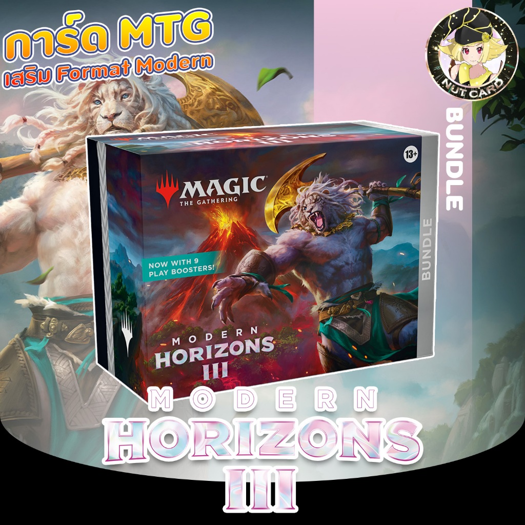 [MTG] Modern Horizons 3 - Bundle | Shopee Thailand