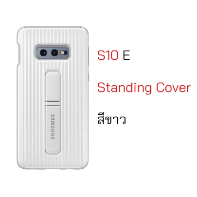 Case Samsung S10e Cover ของแท้ เคสซัมซุง S10e case s10e cover original ...