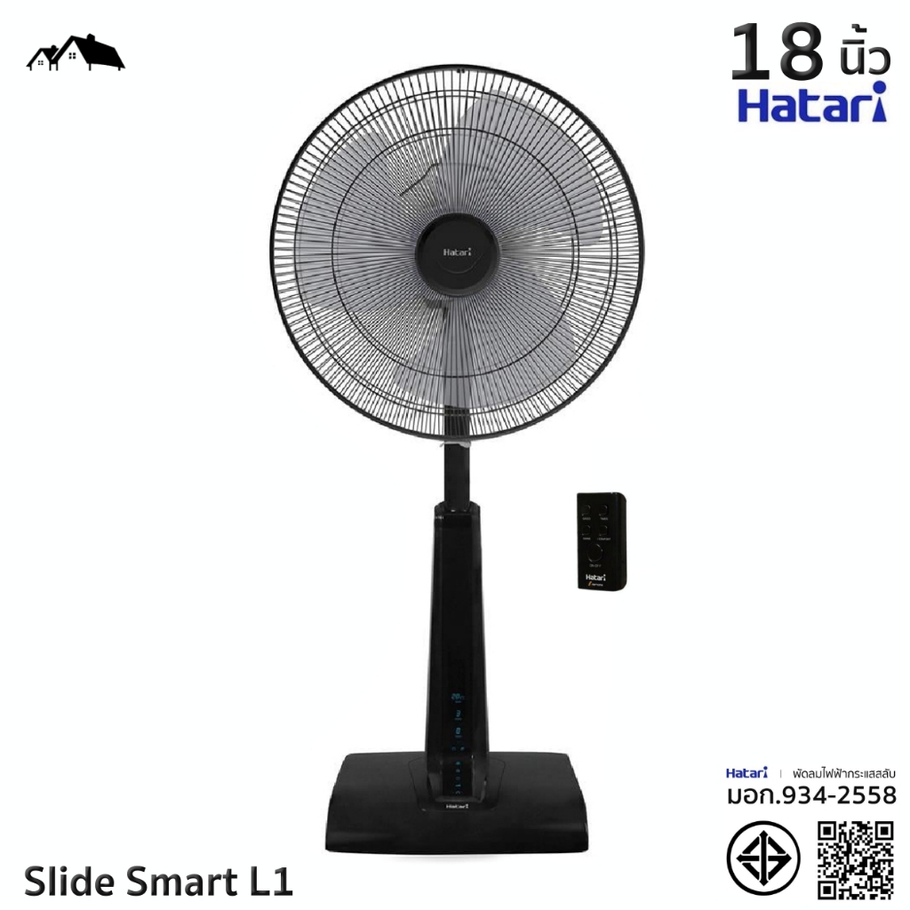 พัดลมสไลด์ 18 นิ้ว HATARI Slide Smart L1 มาพร้อมรีโมทคอนโทรล ประหยัดไฟเบอร์ 5 [EL] | Shopee Thailand