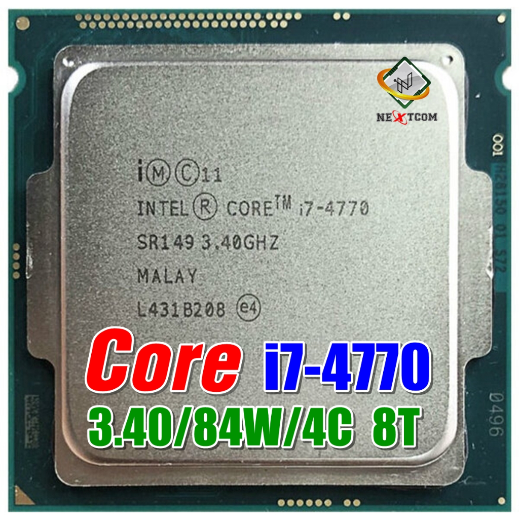 ⚡️ CPU i7 4770 / 3.4G - 3.9G / 4C 8T / Socket LGA 1150 / 30 ฟรีซิลิโคน ...