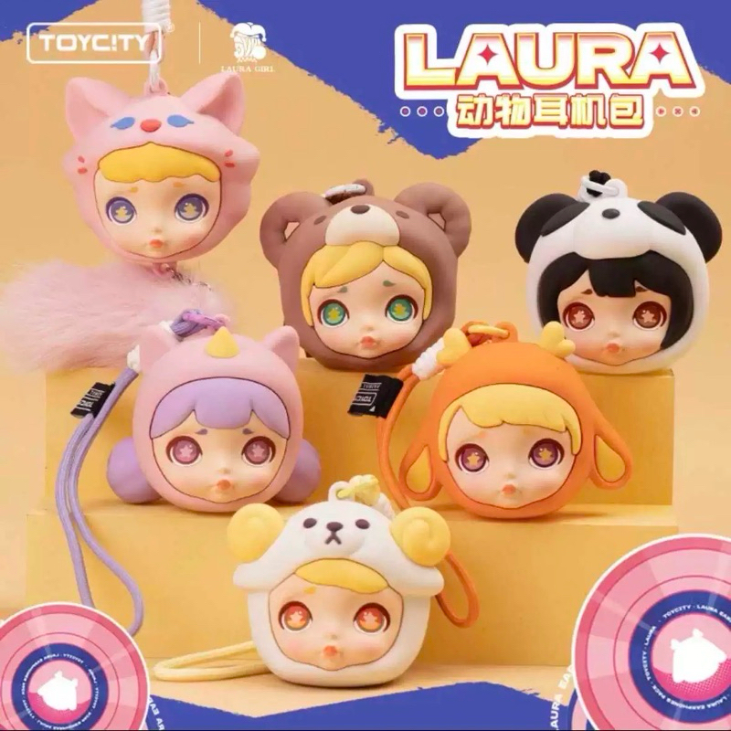 พร้อมส่ง แบบสุ่ม Model ToyCity : Laura กระเป๋าใส่ของ งานลิขสิทธิ์ของแท้ ...