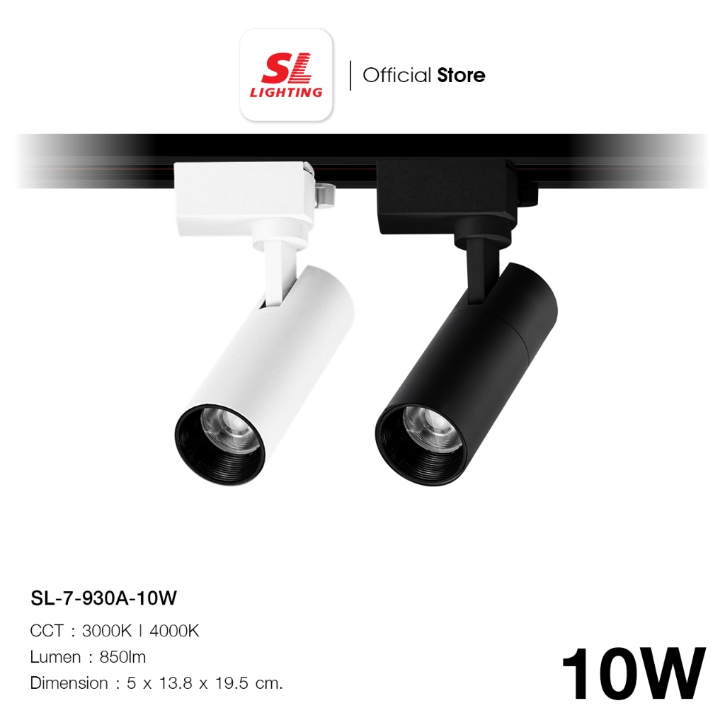 SL LIGHTING | LED Track Light โคมไฟสปอร์ตไลท์ โคมไฟส่องรูปภาพส่องผนัง ...