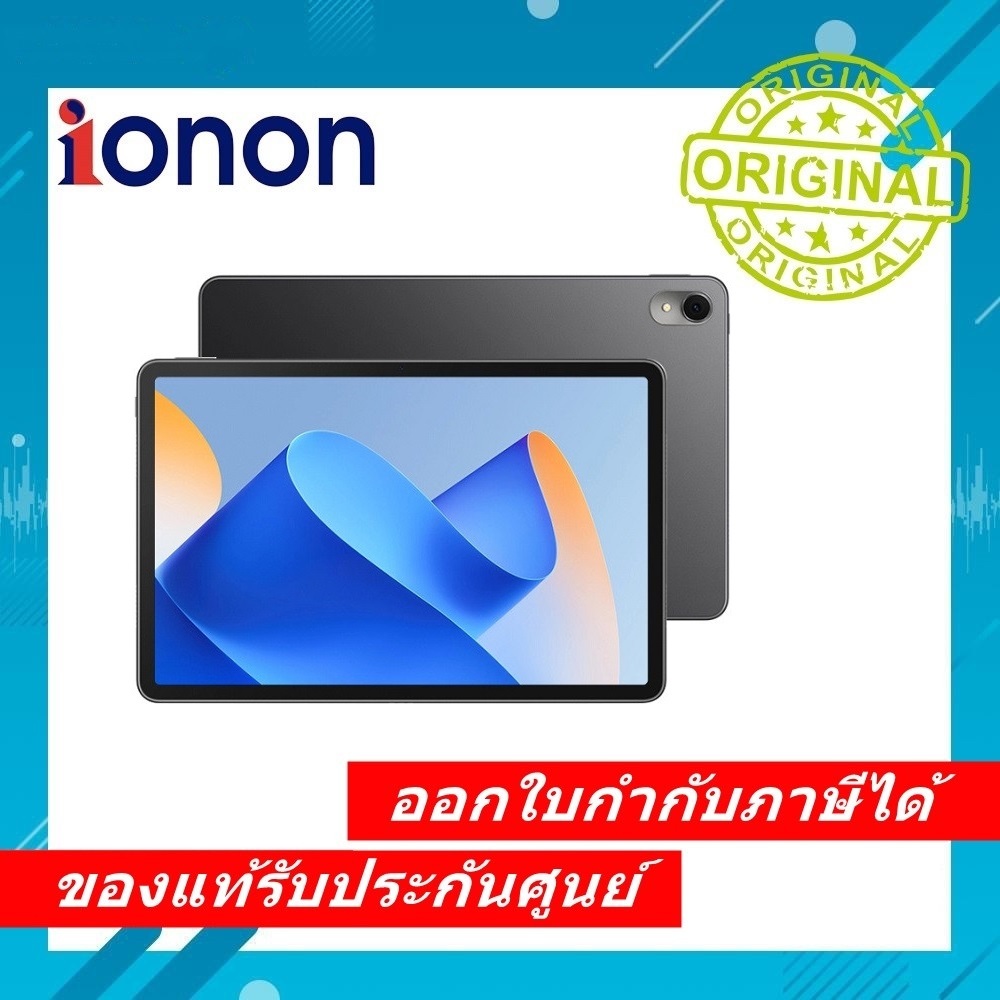 Tablet HUAWEI MATEPAD 11 2023 WIFI DBR-W09 แท็บแล็ตหัวเว่ย Huawei ...