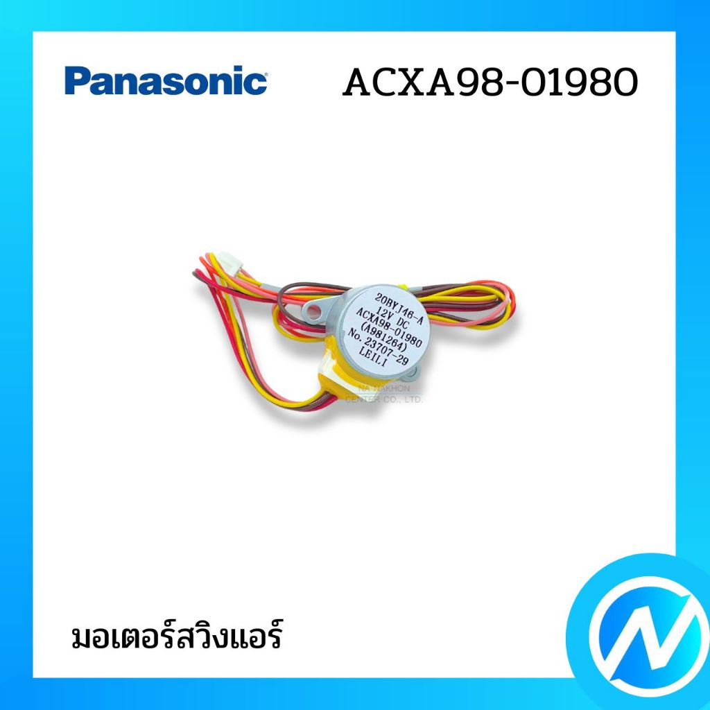 มอเตอร์สวิงแอร์ อะไหล่แอร์ อะไหล่แท้ Panasonic รุ่น ACXA98-01980 ...