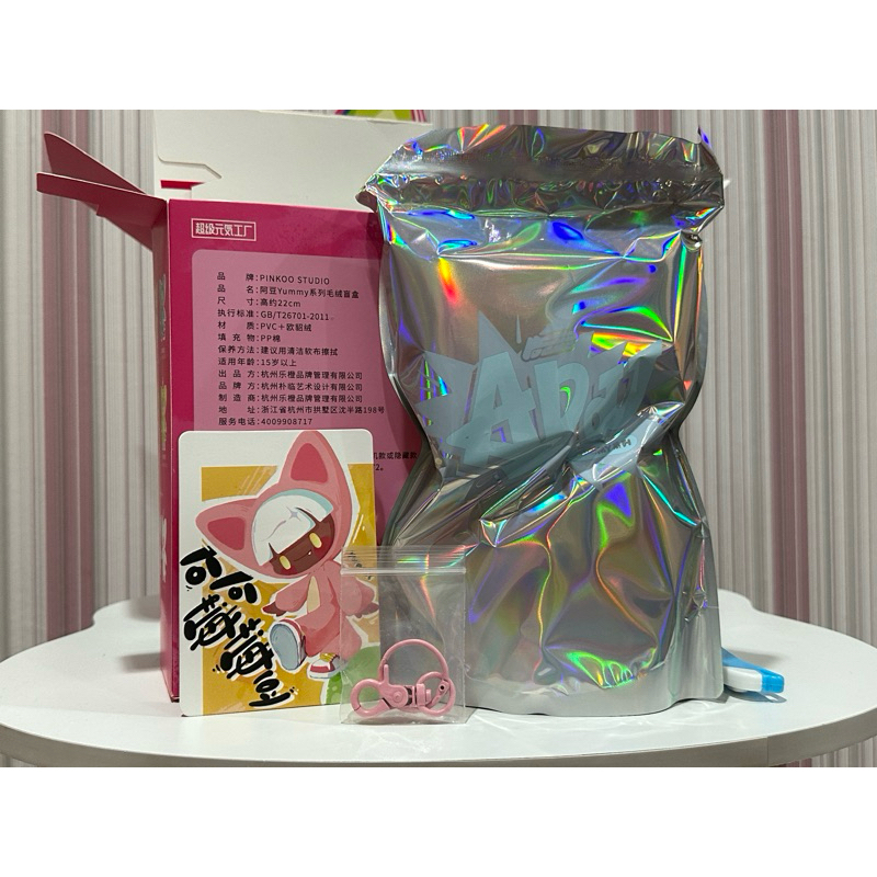 พร้อมส่ง ️ PINKOO Studio "Adou: Yummy" Plush Blind Box Series | Shopee ...