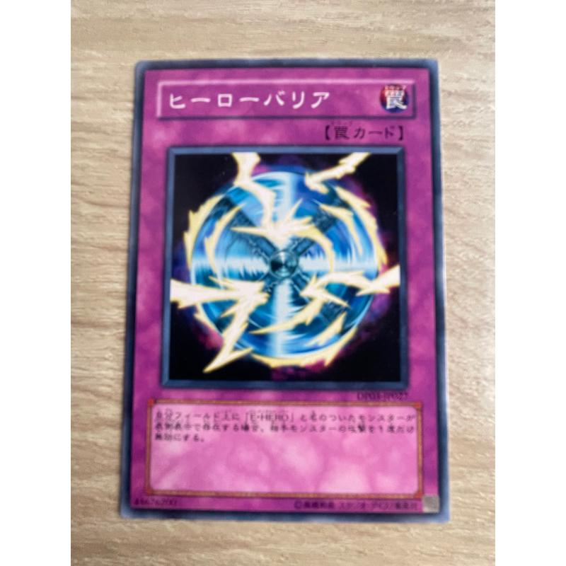 Hero Barrier ฮีโร่ บาเรีย ระดับ Normal (N) รหัส DP03-JP027 สภาพนางฟ้า ...