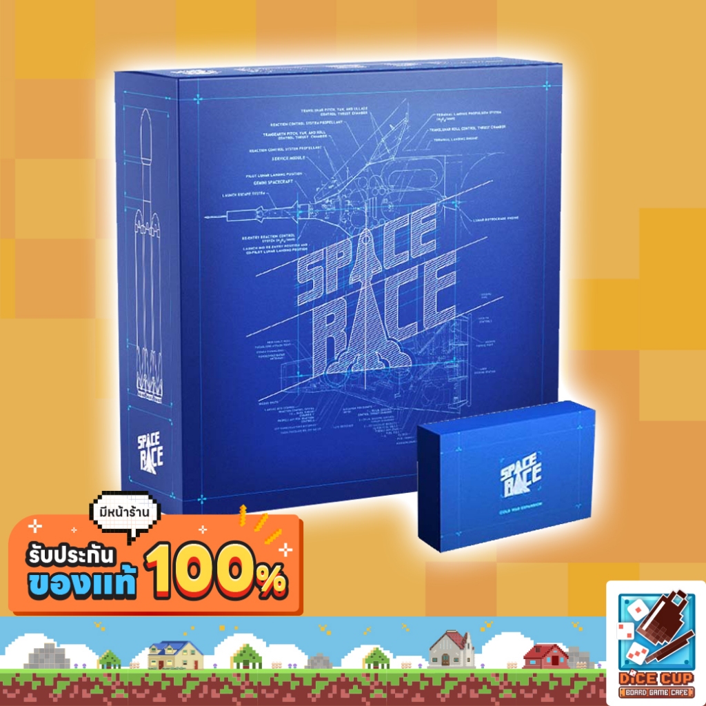 [ของแท้] Space Race Deluxe Edition + Cold War Expansion Board Game ...