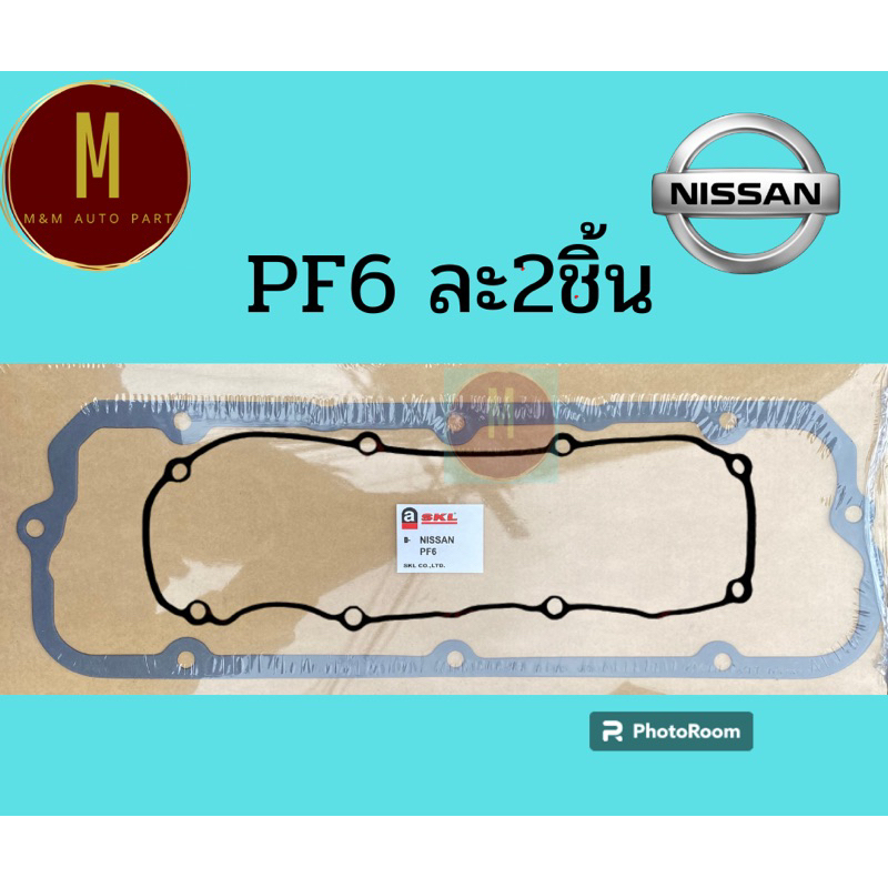 ประเก็นฝาวาล์ว NISSAN PF6(ไฟ+ยาง)ชุดละ4ชิ้นอย่างละ2ชิ้น TRUCK BUS CK460 | Shopee Thailand