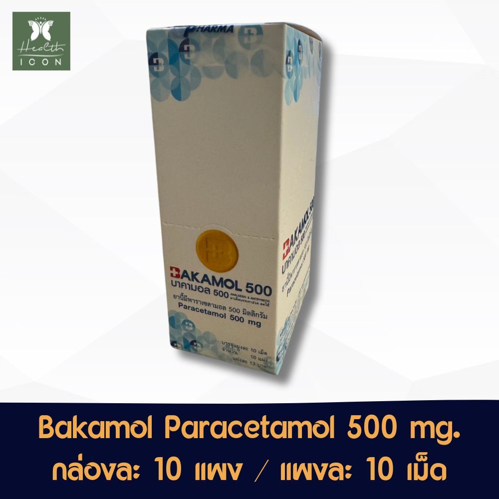 Bakamol Paracetamol 500 mg.10 x 10 tablets บาคามอล พาราเซตามอล 500 มก. ...