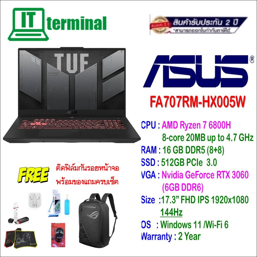 NOTEBOOK (โน้ตบุ๊ค) ASUS TUF GAMING A17 FA707RM-HX005W (MECHA GRAY ...
