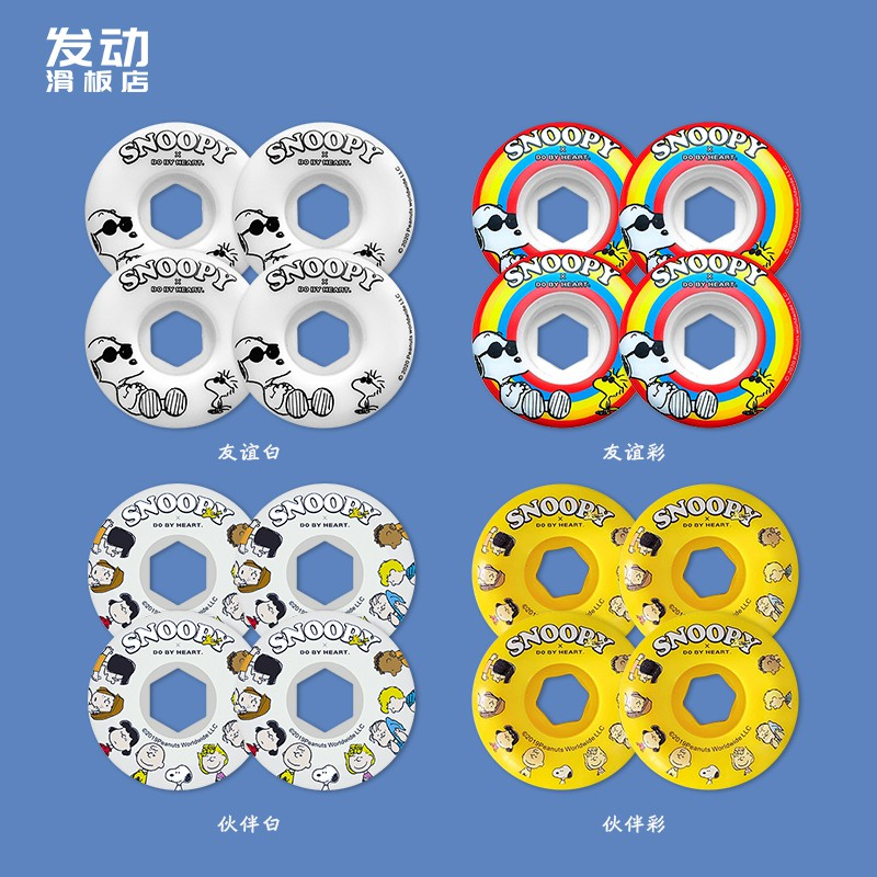 ล้อสเก็ตบอร์ด ครุยเซอร์ DBH X Snoopy Skateboard Cruiser Wheel รับประกัน ...
