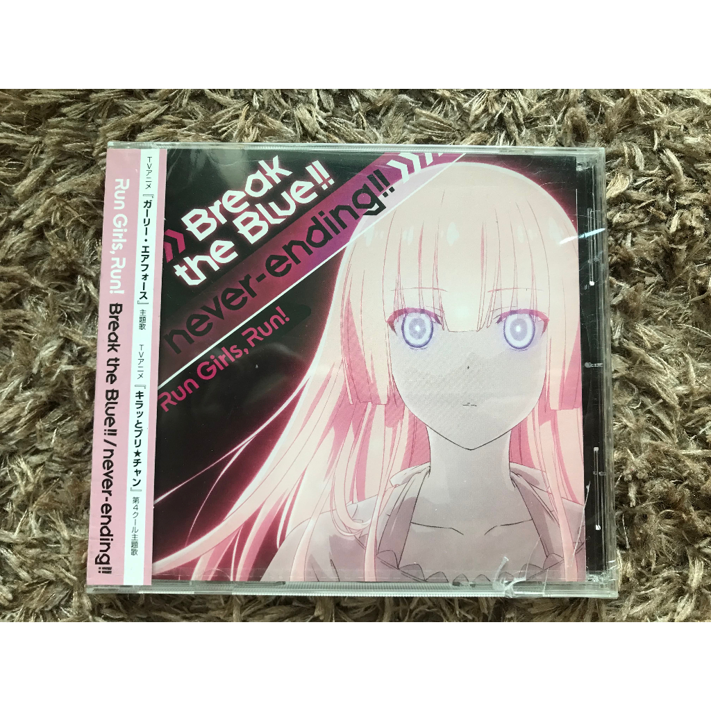 [1CD] CD Music แผ่นซีดี ซิงเกิ้ล Break the Blue!! / never-ending ...