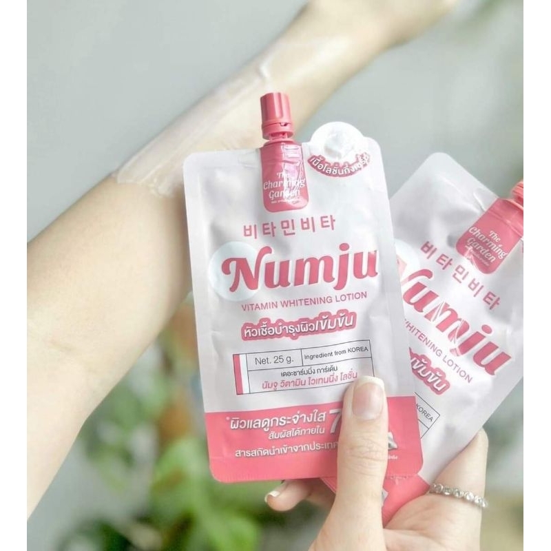 Numju นัมจู แบบซอง (ขนาด 25g.) | Shopee Thailand