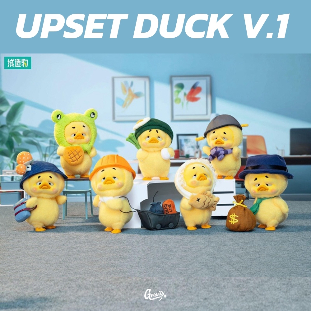 ++มีซีเครท Upsetduck V.1 น้อนเป็ดหน้ามุ่ย แบบ ชก แล้ว สินค้าพร้อมส่งจาก ...