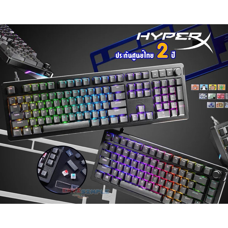 HyperX Alloy Rise / Rise 75 Linear SW (Hot-Swap) (TH/EN) | Shopee Thailand