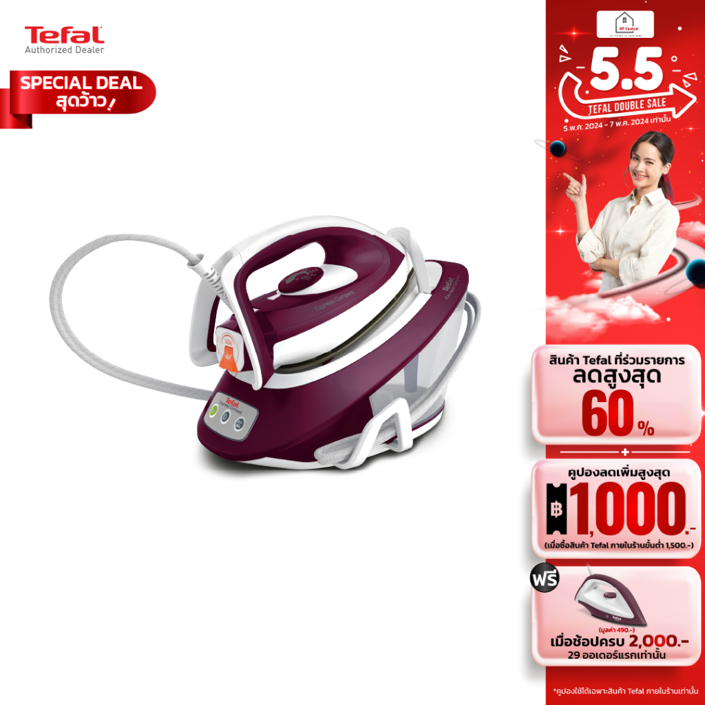 [ใส่โค้ด JYHQZZWH รับ 300 coins] TEFAL เตารีดแรงดันไอน้ำ 6 บาร์ ความจุ 1.7 ลิตร รุ่น Express ...