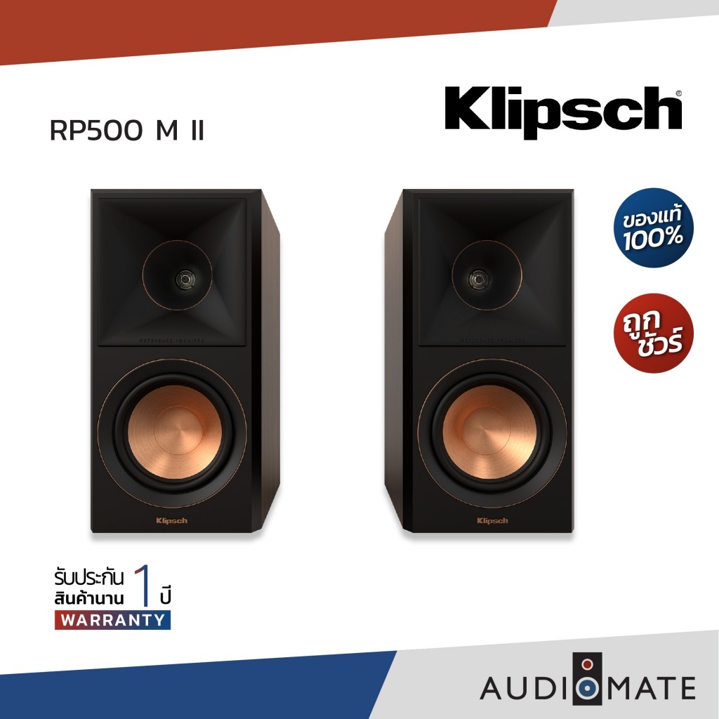 KLIPSCH RP-500 M II TWO WAY / ลำโพงวางหิ้ง ยี่ห้อ Klipsch รุ่น RP-500 M ...