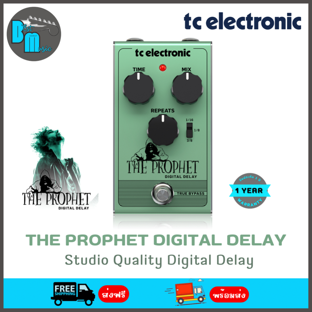 TC Electronic The Prophet Digital Delay เอฟเฟคกีต้าร์ | Shopee Thailand