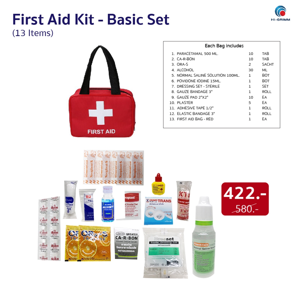 FIRST AID KIT 13 ITEMS - BASIC SET ชุดปฐมพยาบาล | Shopee Thailand