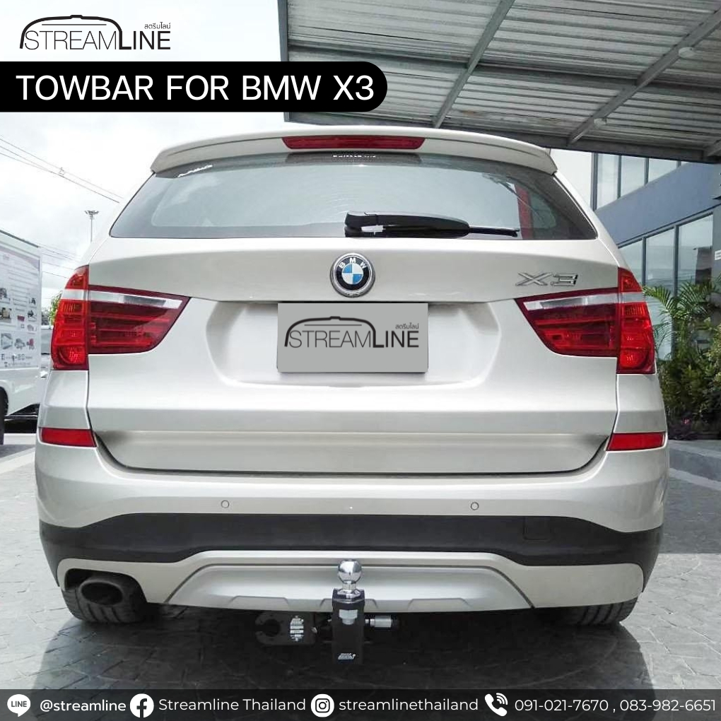 ชุดลากเรือ ลากเทรลเลอร์ สำหรับรถรุ่น BMW-X3F25 E83 G01 ตรงรุ่น ...