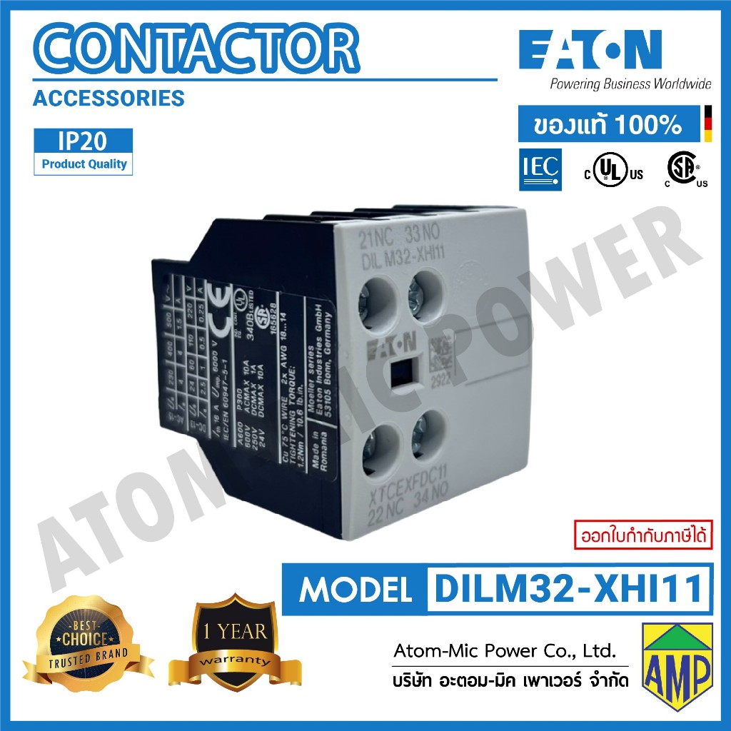 EATON - DILM32-XHI11 (1 N/O+1 N/C - 2 POLE) | Shopee Thailand