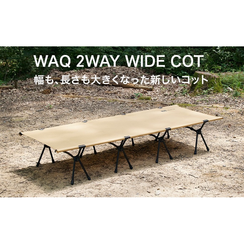 (พร้อมส่ง‼️) เตียงสนาม WAQ 2-Way WIDE Folding Cot กว้าง80cm High/Low 600D | Shopee Thailand