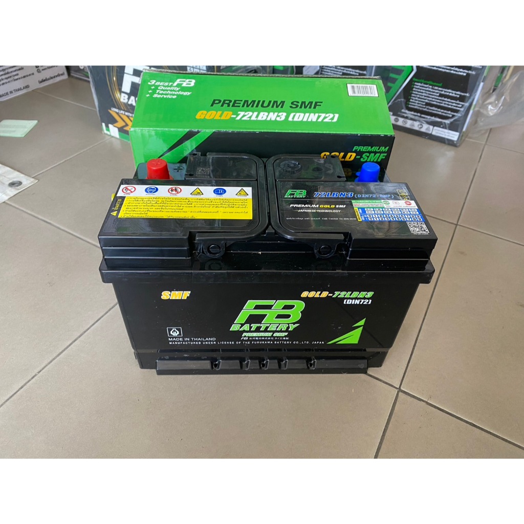 แบตเตอรี่ รถ Mazda BT50-PRO New RANGER FB Battery Premium Gold Din 72 (DIN72 LBN3 -SMF) | Shopee ...