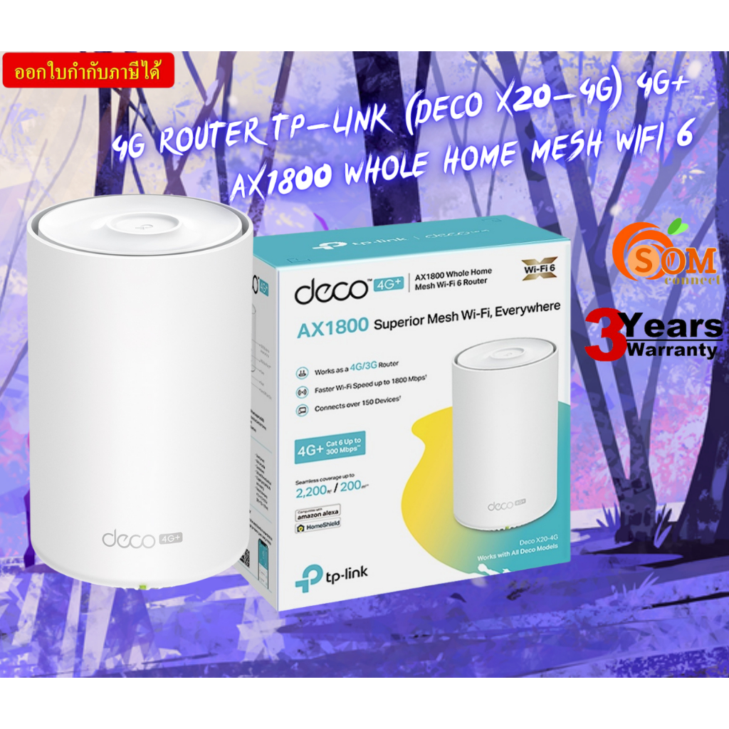 DECO X20-4G Router (PACK-1) TP-LINK 4G+ AX1800 Whole Home Mesh WiFi 6 ...