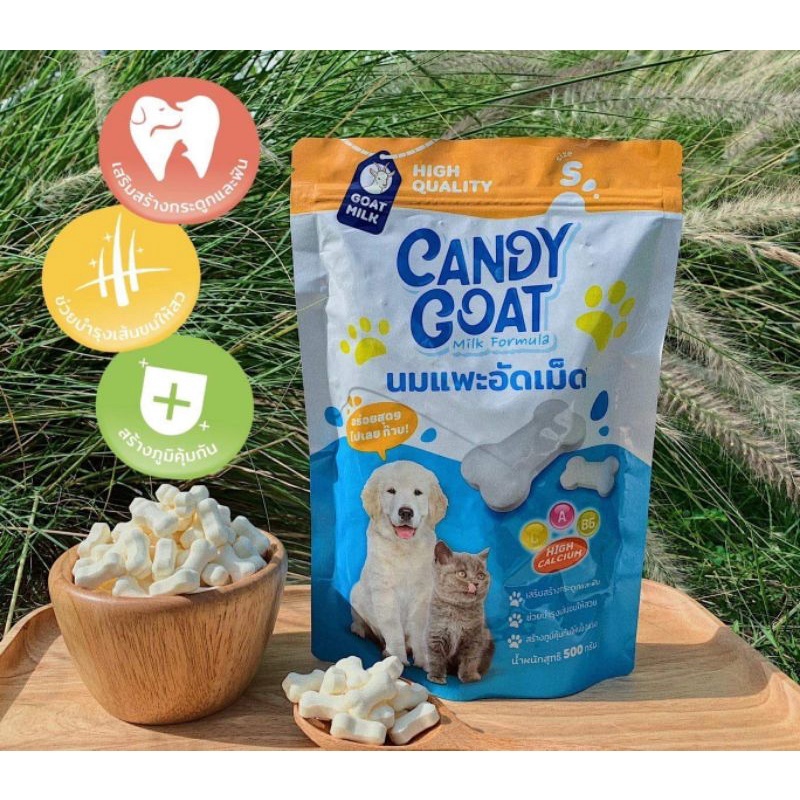 CANDY GOAT นมแพะอัดเม็ด 500 กรัม สำหรับสัตว์เลี้ยง สุนัขเเละเเมว สัตว์ ...