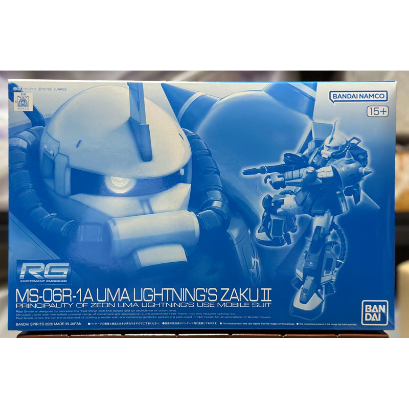 RG 1/144 MS-06R-1A Uma Lightning’s Zaku II P-BANDAI | Shopee Thailand