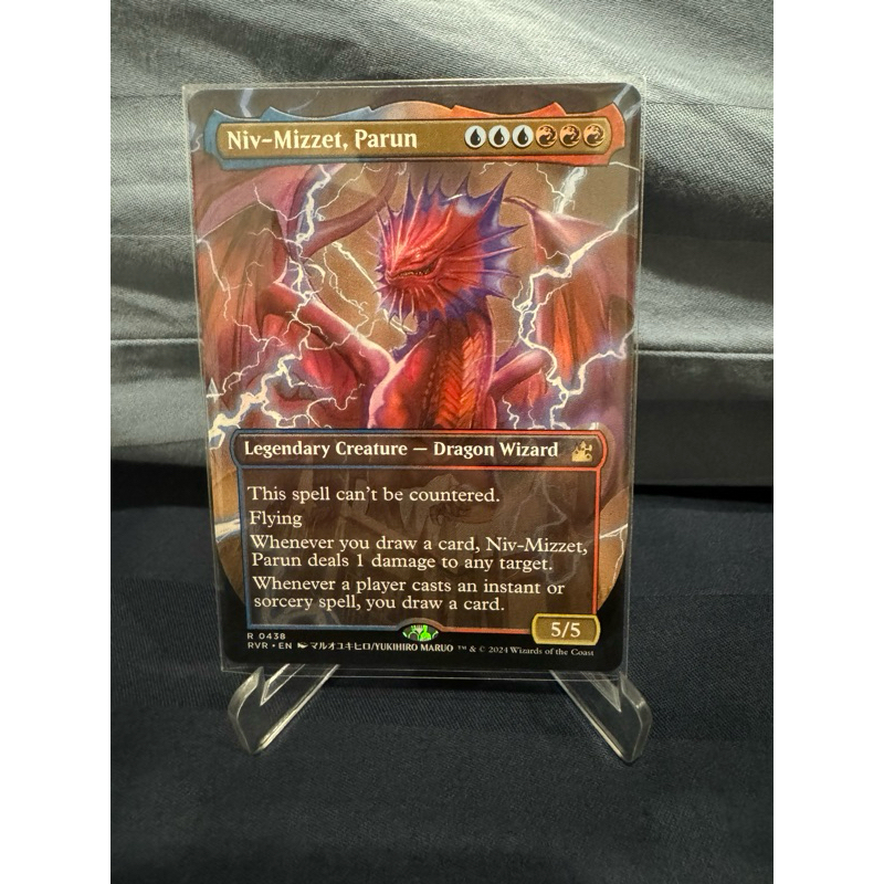 MTG Ravnica Remastered Variants: Niv-Mizzet, Parun (0438 - Anime ...