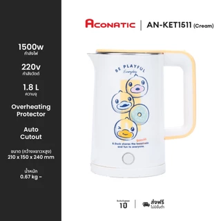 สั่งซื้อสินค้าออนไลน์จาก Aconatic.official | Shopee Thailand