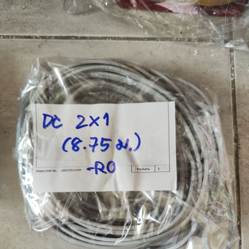 สายไฟอ่อน สีเทา SPEAKER WIRE DC ยี่ห้อ ANT ขนาด 2x0.5, 2x1, 2x1.5, 2x2.5 sqmm. | Shopee Thailand